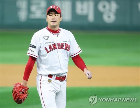 아쉬워하는 Ssg 김광현 연합뉴스