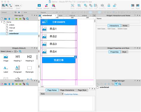 界面原型设计工具有哪些？客户端和在线分别介绍两款 即时设计