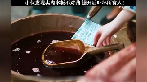 小伙发现木板不对劲儿，锯开后竟吓坏了所有人腾讯视频