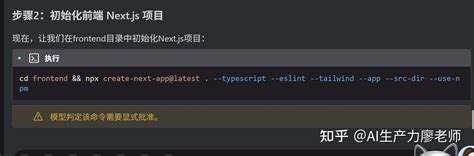 Codebuddy在ai开发方面的一些特色 知乎