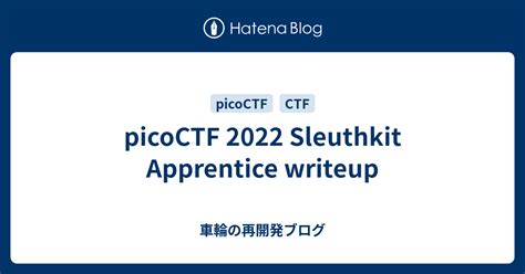 picoCTF 2022 Sleuthkit Apprentice writeup 車輪の再開発ブログ