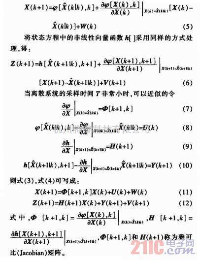 模拟技术中的基于ekf的异步电机直接转矩控制系统设计与实现 将睿