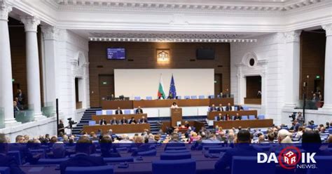 НС прие промени на Закона за държавния бюджет за 2024 г Dariknews Bg