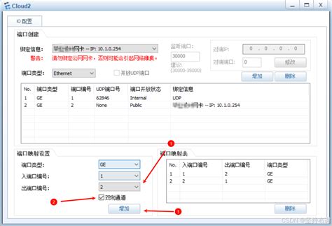 Python如何实现网络自动化（简单易懂）python网络自动化 Csdn博客