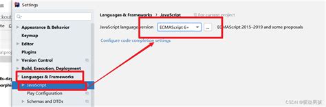 在idea上更改javascript版本idea设置javascript版本 Csdn博客