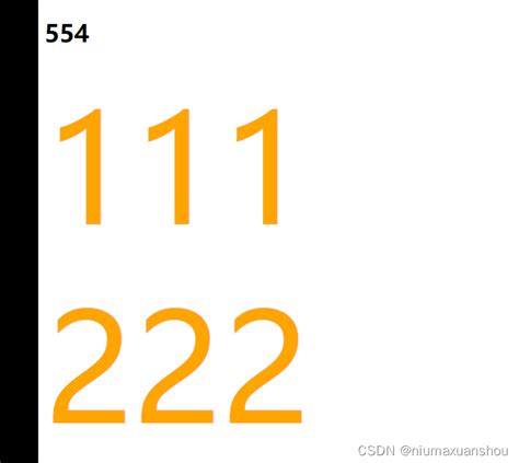 Css常见选择器用法影刀 Css选择器 Csdn博客
