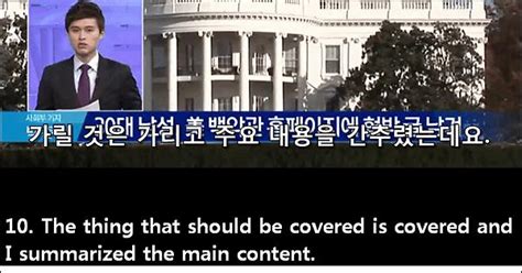 La Chose Qui Devrait être Couverte Est Couverte Et Jai Résumé Le