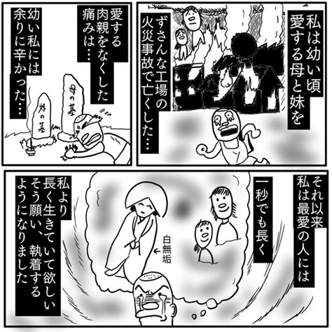 ＜画像256294＞【色白ゆうじろう漫画】「肉の煮物」「黒い手」他収録｜fandomplusファンダムプラス