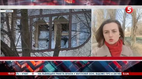 ⚡️МАСОВАНА РАКЕТНА АТАКА У ДНІПРІ включення з місця трагедії Youtube