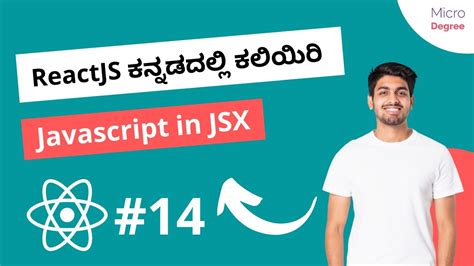 Javascript In Jsx React In Kannada 14 Youtube
