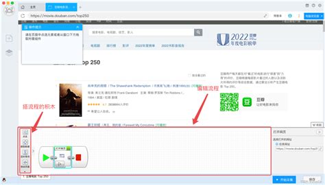 day12爬虫 后羿采集器 后裔采集器预执行 CSDN博客