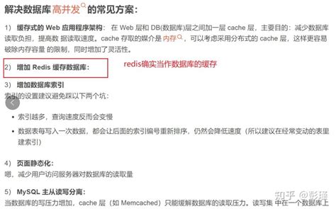 服务器面试零散知识点整理 知乎