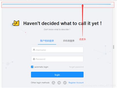 Vue：页面加载进度条showspinner Csdn博客