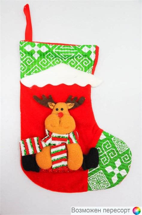 Сапожок декоративный для подарков 27 см