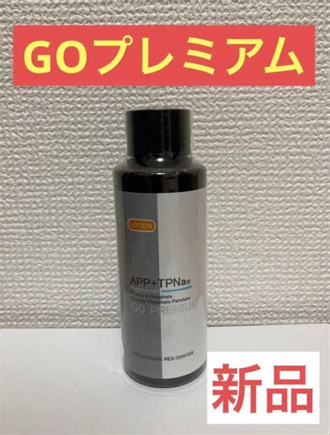 Ito Appプラスeローションgoプレミアム メルカリ