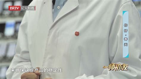《一师亦友》20230319你好，春天北京时间