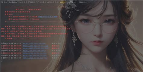 安美数字酒店宽带运营系统 server ping php 远程命令执行漏洞 csdn博客