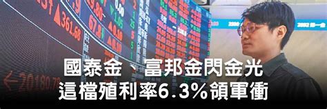 綠界科技＊面額1拆為10後 今股價爆量漲停擺脫低迷走勢 證券 工商時報