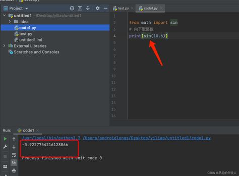 Python Import导入模块与函数方法 Python语言基础【1】python Import 后执行模块里的函数 Csdn博客