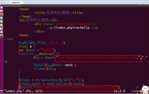 反序列化( Iwebsec靶场,php Ser Libs Main反序列化靶场) Csdn博客 反序列化( Iwebsec靶场,php Ser Libs Main反序列化靶场) Csdn博客