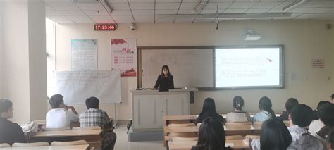 公共卫生学院组织青年团员学习贯彻落实学校第四次党代会精神