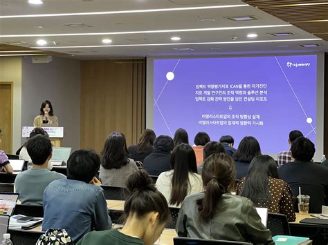 비영리스타트업