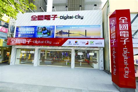 全國電子 台中的朋友，今天我們開始試賣了 中台灣第一家digitalcity即將開幕 快來搶先探索