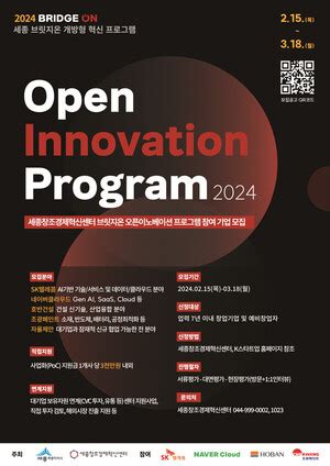 혁신기술 가진 창업 기업에 최고 천만원 드려요