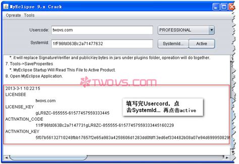 myeclipse提示过期 myeclipse trial expired解决方法及激活 csdn博客
