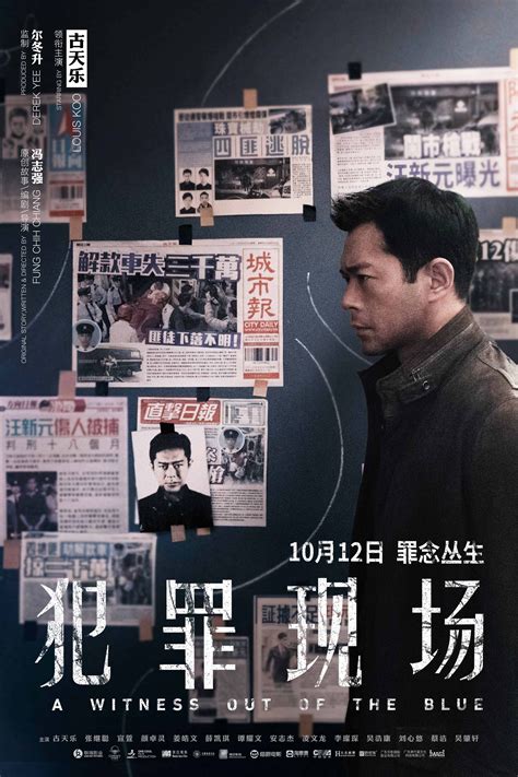 犯罪现场破2亿 经典港片的诚意之作 360娱乐你开心就好