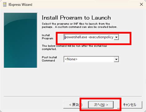 Powershellスクリプト Ps1ファイル をexe化する 技術屋さんの日記帳