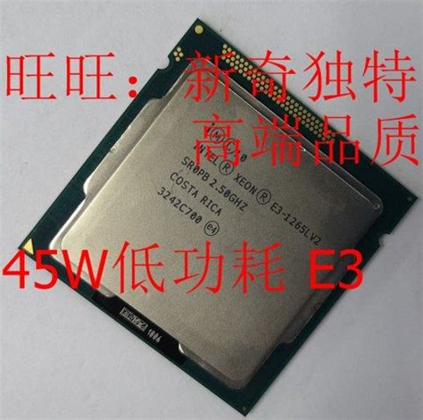 Xeon E3-1285L V2 1265lv2 CPU Low-Power 45W 1155 Pin Almost New | Lazada PH