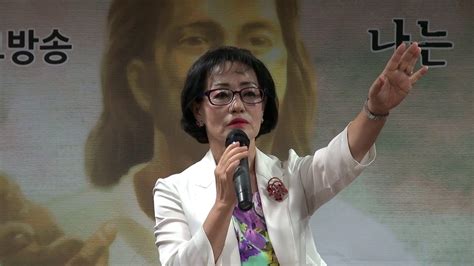 강윤정목사님의 말씀 천국 지옥 간증 13번째 벧전 3 21 마3 11 물세례 성령세례를 아십니까 살전 5 23 영 혼 육을 아십니까 Youtube