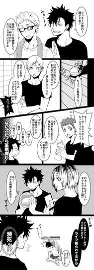 ついったろぐ03 みと