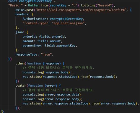 결제 연동 인증되지 않은 시크릿 키 혹은 클라이언트 키 문의 Toss Payments 개발자 커뮤니티