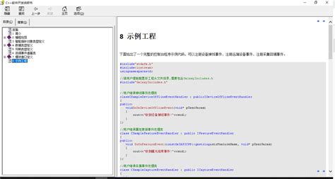C 大恒水星相机的单帧采集及回调采集 利用opencv转成 Mat格式大恒相机回调函数存取图片 Csdn博客