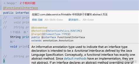 万字详解java的lambda表达式 java lamda csdn博客