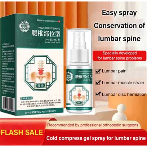 Apgar Cold Compress Gel Spray For Lumbar Spine Joint Pain Spray 抖音爆款腰椎