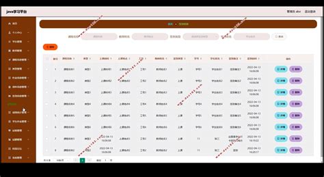基于springboot学习平台的设计与实现mysql含录像javaweb毕业设计论文网 基于springboot学习平台的设计与实现mysql含录像javaweb毕业设计论文网