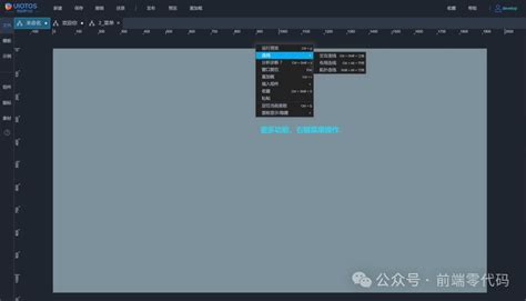 Uiotos官网 前端零代码 一款支持页面嵌套的web组态！无代码 低代码 零代码 节点编程 节点编辑 逻辑连线 蓝图 Nodered 大屏可视化 上位机 物联网平台 Iframe 第