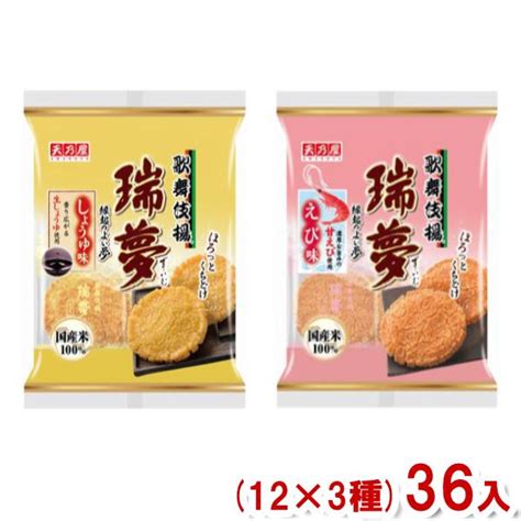 天乃屋 歌舞伎揚 瑞夢 12×3種36入 ずいむ 醤油 えび 揚げせんべい 米菓y14 3つ選んで本州一部送料無料