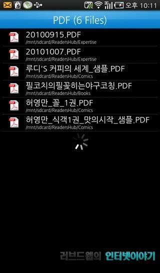 갤럭시탭 갤럭시s 컴퓨터 연결 없이 와이파이로 무선 프린터 사용 삼성 레이저 복합기 Clx 3185fw