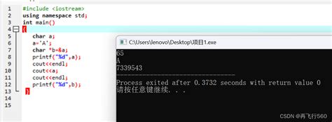 c语言ascii码的学习 accil在c语言 csdn博客
