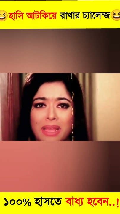ক্যামেরাম্যান যখন নিউজ রিপোর্টারের প্রেমে পড়ে যায় 🤭😆🫣funny