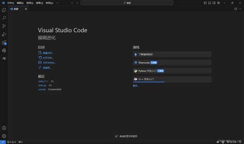 VSCode配置C C 环境 为什么标题不给放表情啊 CSDN博客