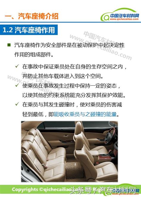 一文讀懂 每日頭條