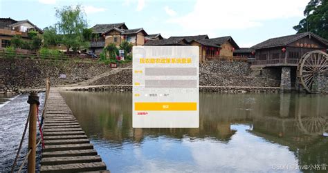 基于springboot助农管理系统的设计和实现 源码 lw 调试文档 csdn博客