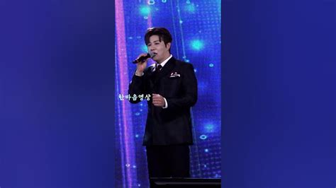 현역가왕2 아까운 준우승 진해성 강진청자축제 Youtube