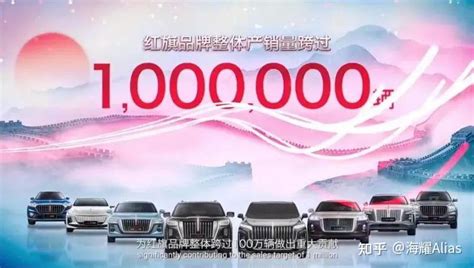 元宇宙开启！ 红旗三款新能源概念车发布 知乎