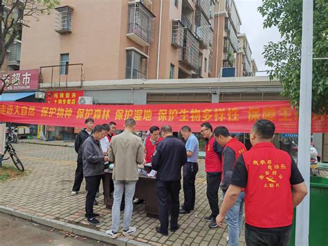 分局动态 衡阳市生态环境局